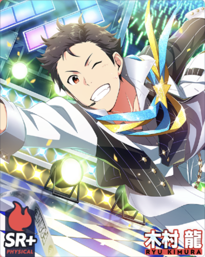 【グローリーモノクローム】木村 龍 - アイドルマスターSideM GROWING STARS Wiki*